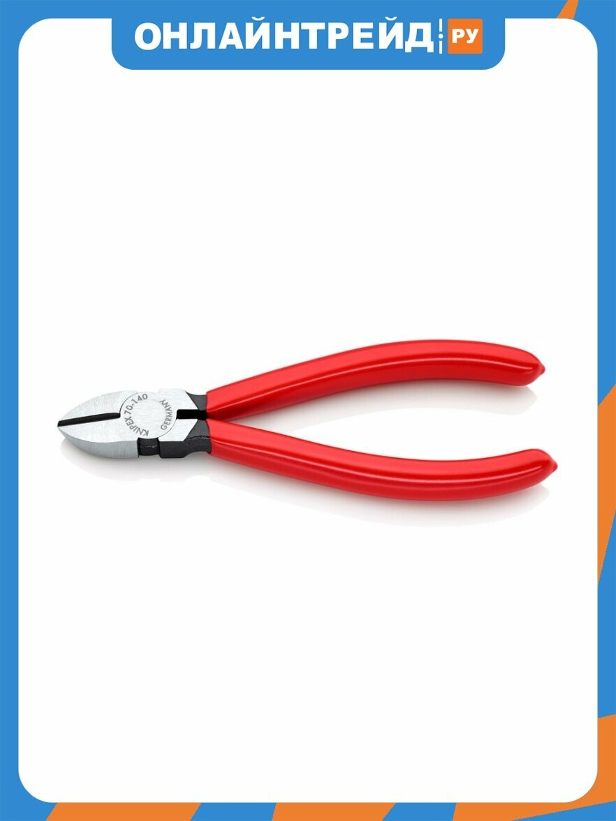 Бокорезы Knipex 7001140, черненые, черного цвета, 140 mm