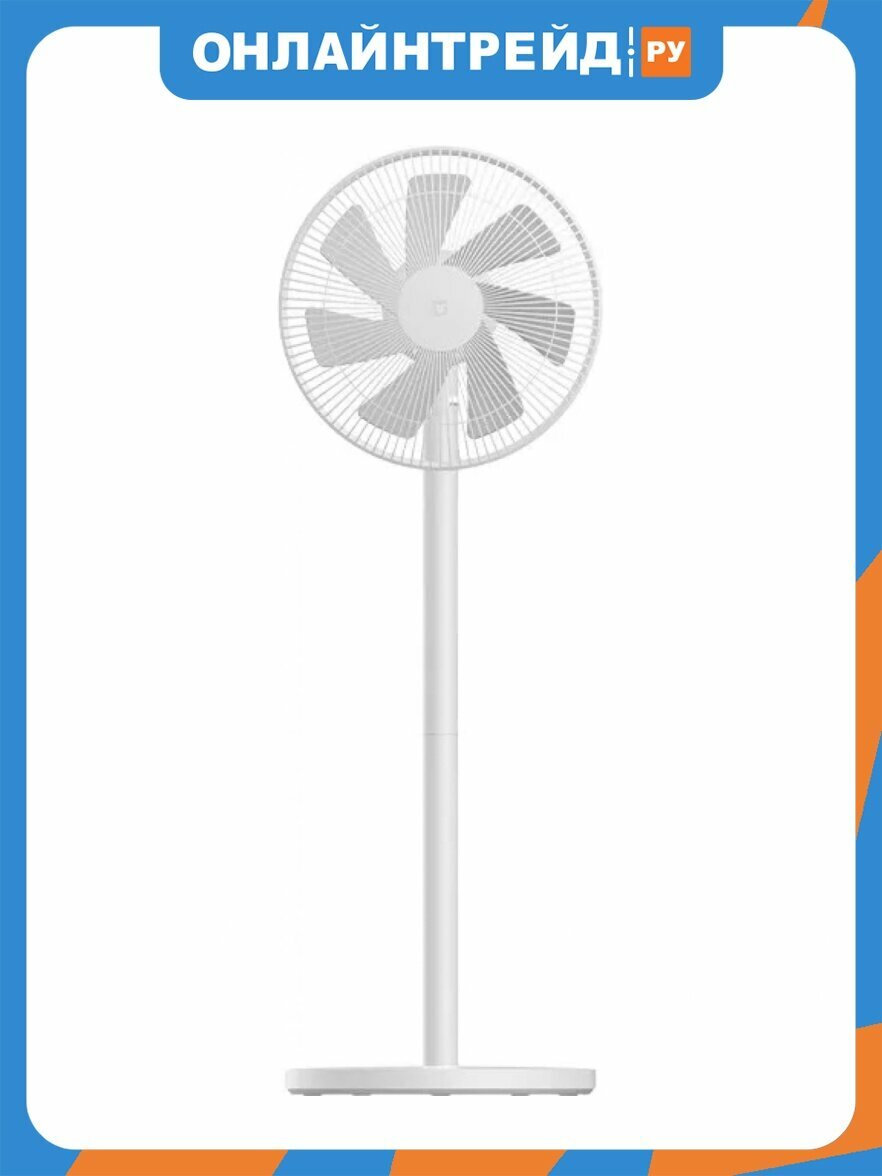 Вентилятор напольный Xiaomi Mi Smart Standing Fan 2 Lite