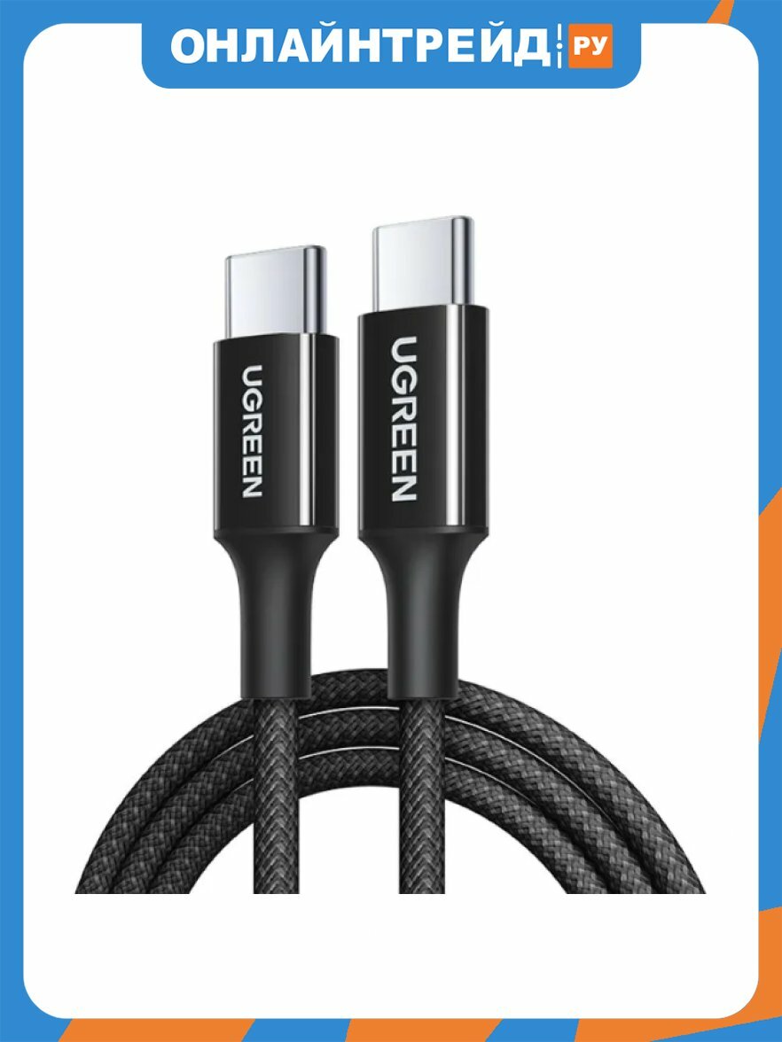 Кабель Ugreen L502 USB-C - USB-C, PD, 5A, 1м, черный (65249)
