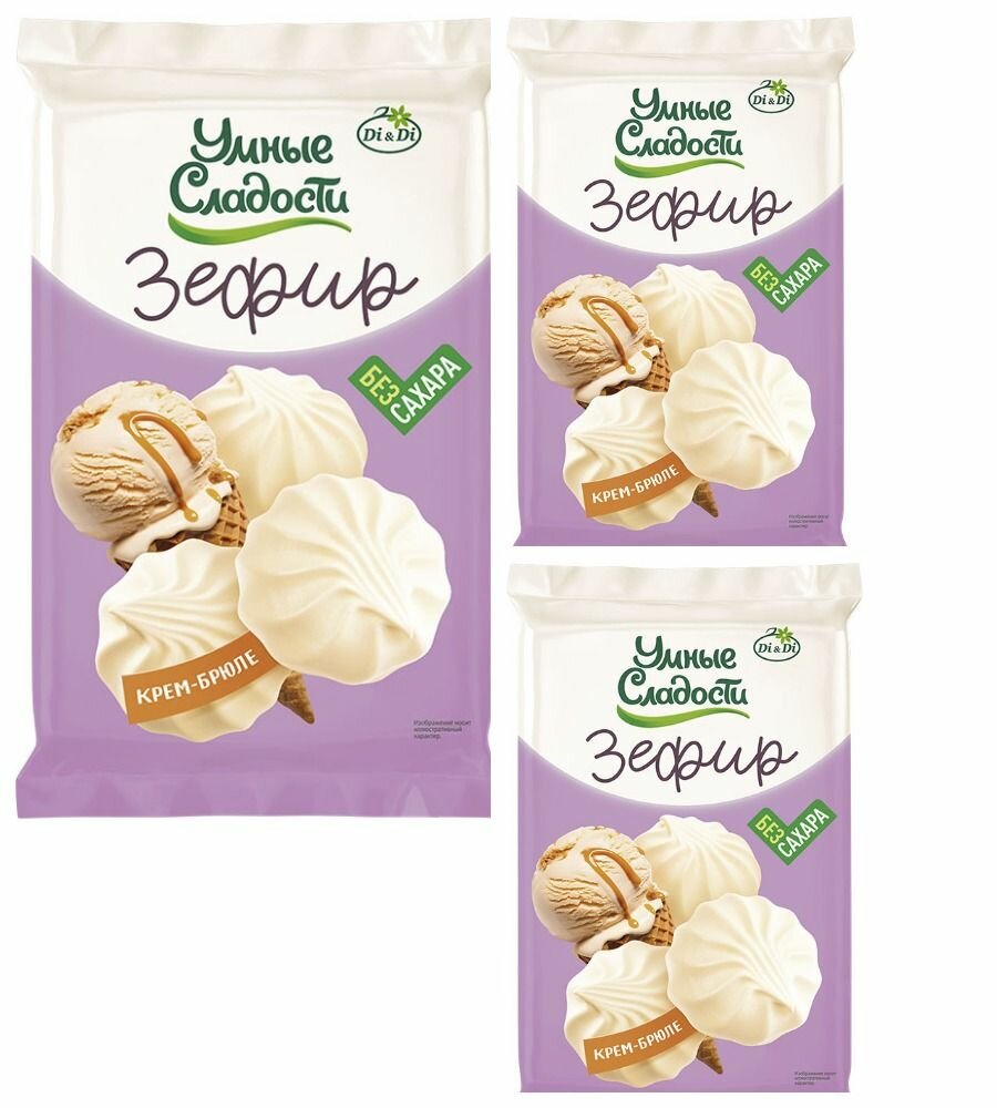 Зефир без сахара "Умные сладости" со вкусом крем- брюле ,3 шт 150гр.