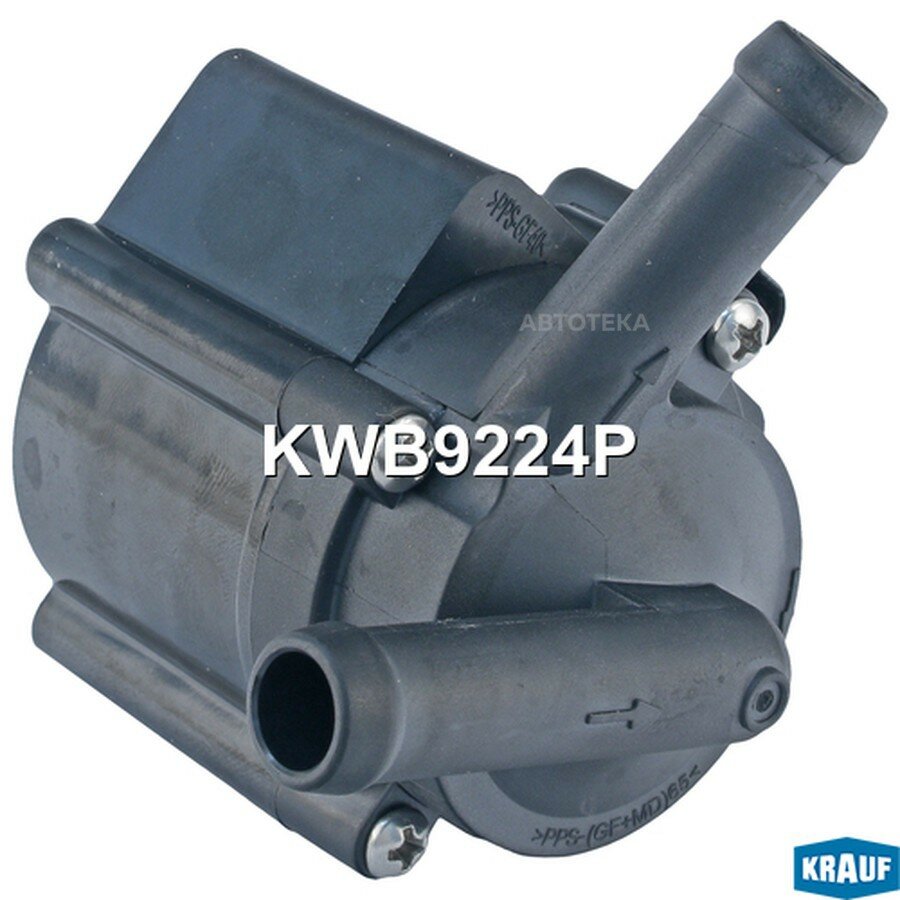 Насос водяной электрический BMW 1 (F20 F21)/CITROEN C4 II /PEUGEOT 508 I 2009- KRAUF KWB9224P