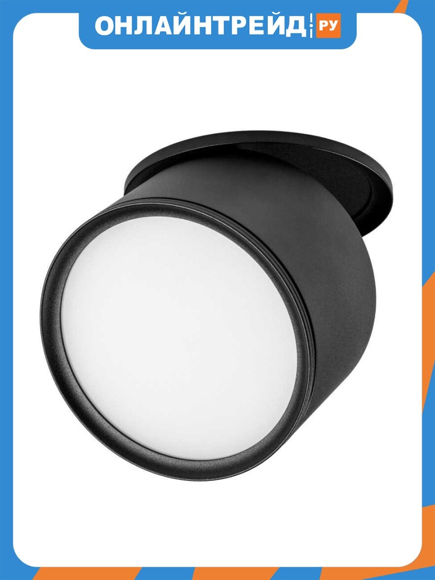 Встраиваемый светильник Lightstar Acuto 215857