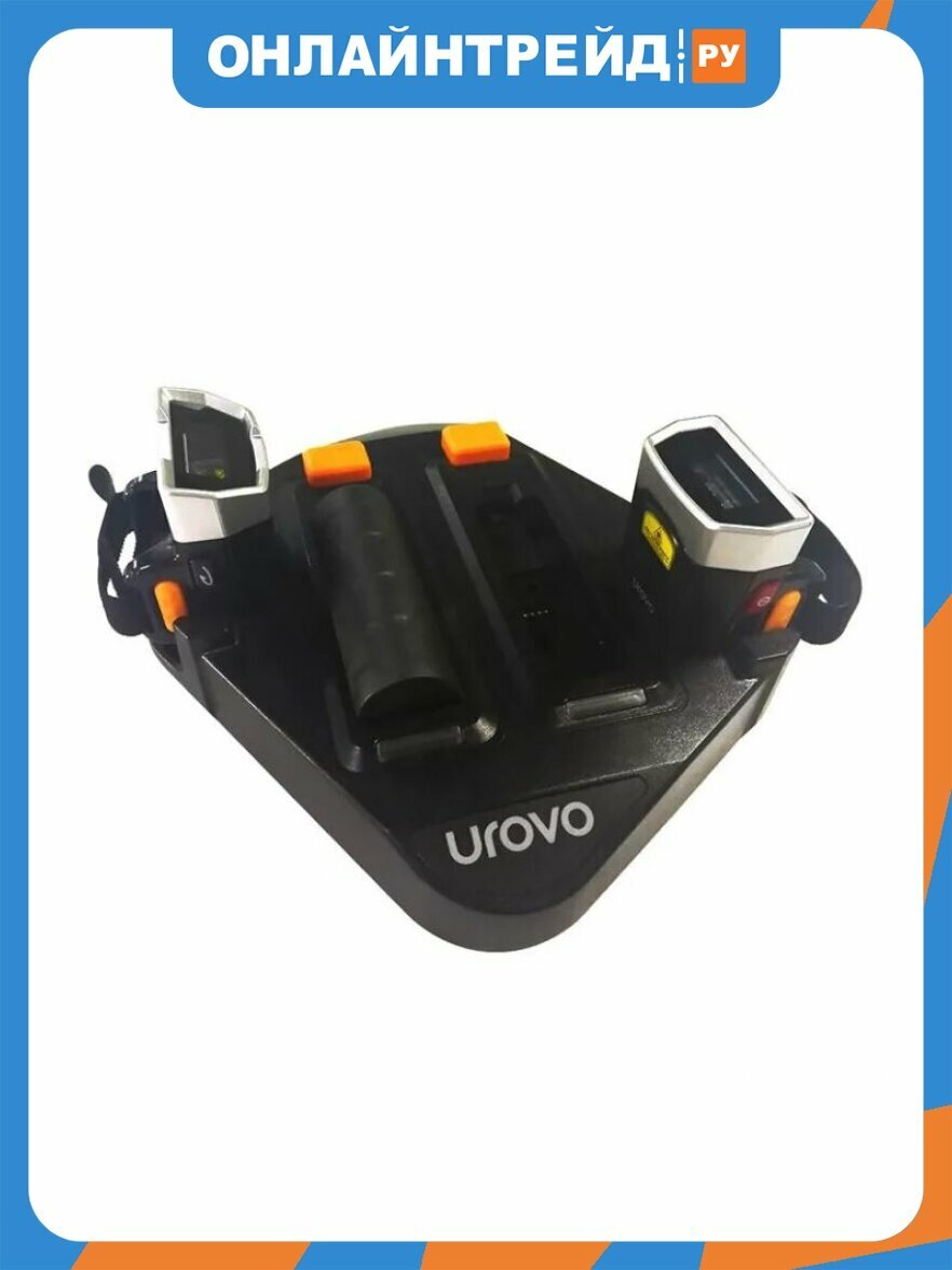 Зарядная станция Urovo HBCU2 / 5.5V-2.6A (Charging station) для U2 / слоты:2х для АКБ, 2х для сканер-кольцо/ for batteries and ring scanners