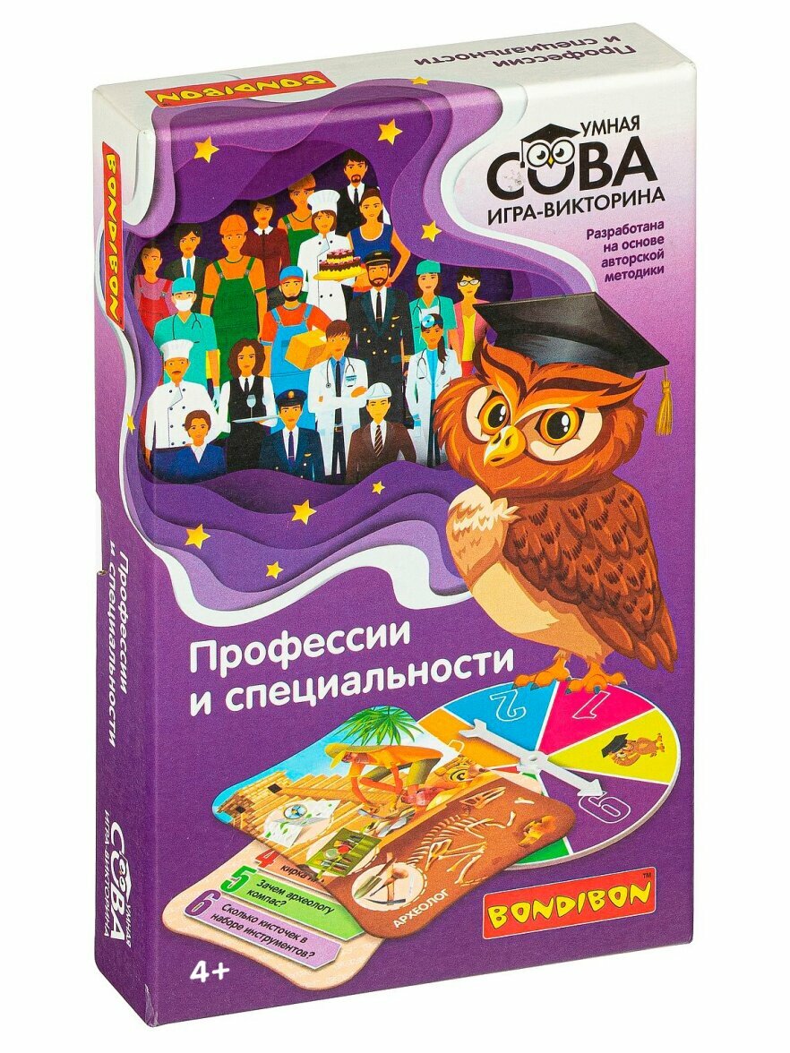 Игра-викторина Bondibon ВВ4005 Умная Сова. Профессии и специальности