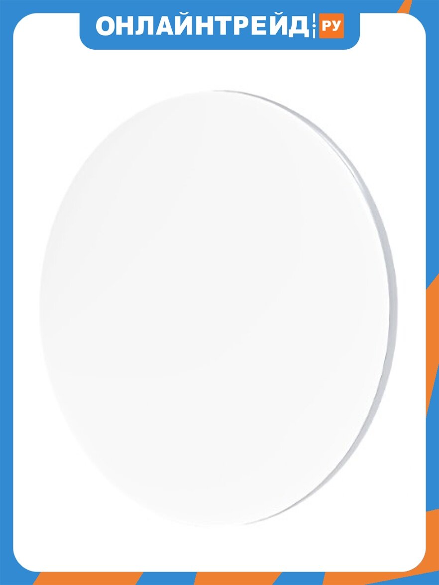 Умный потолочный светильник Yeelight Defender Ceiling Light C400 (YLXDD-0095)