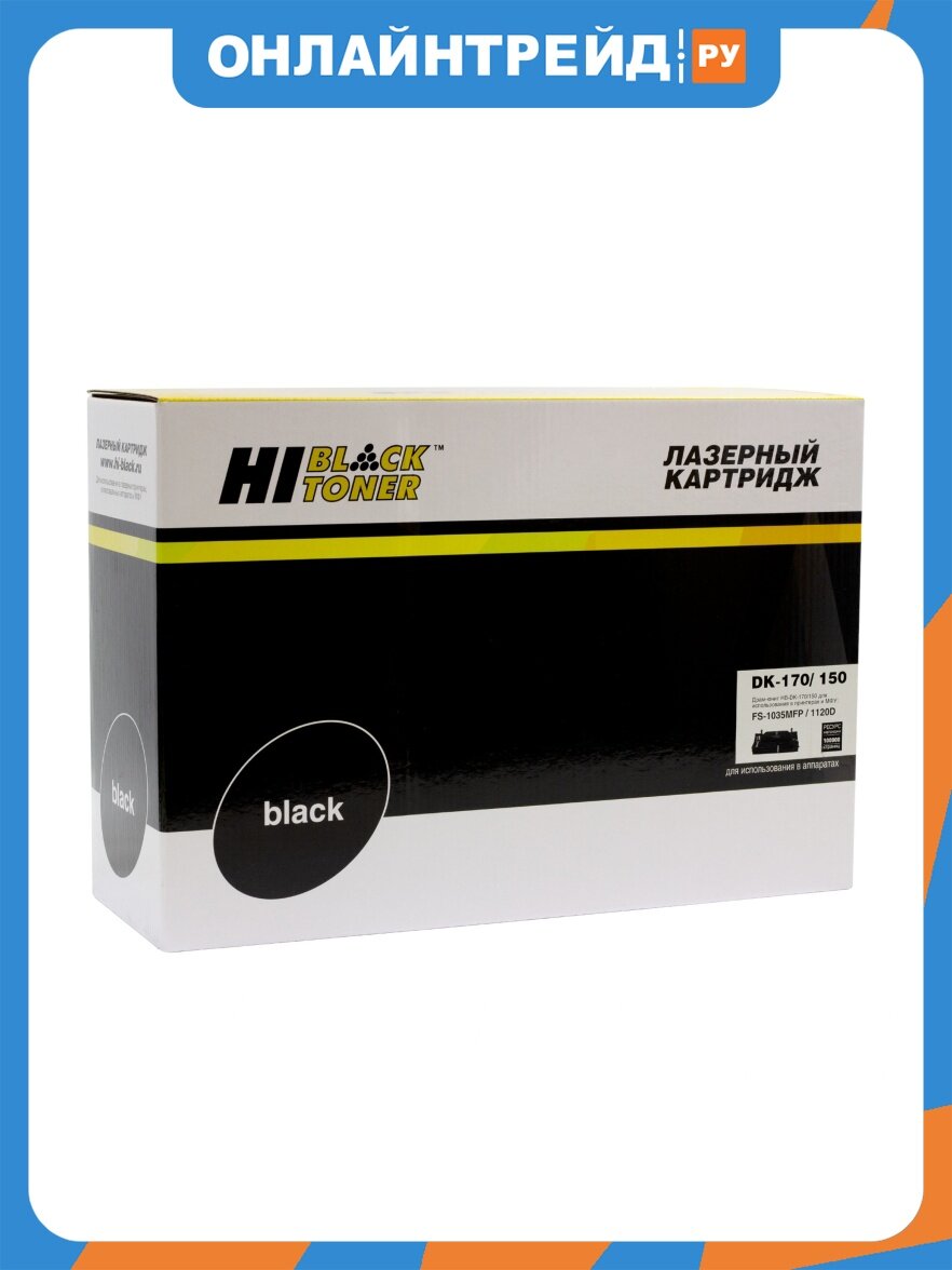 Драм-юнит Hi-black (HB-DK-170/150) для Kyocera FS-1035MFP/1120D, Универс, 100K
