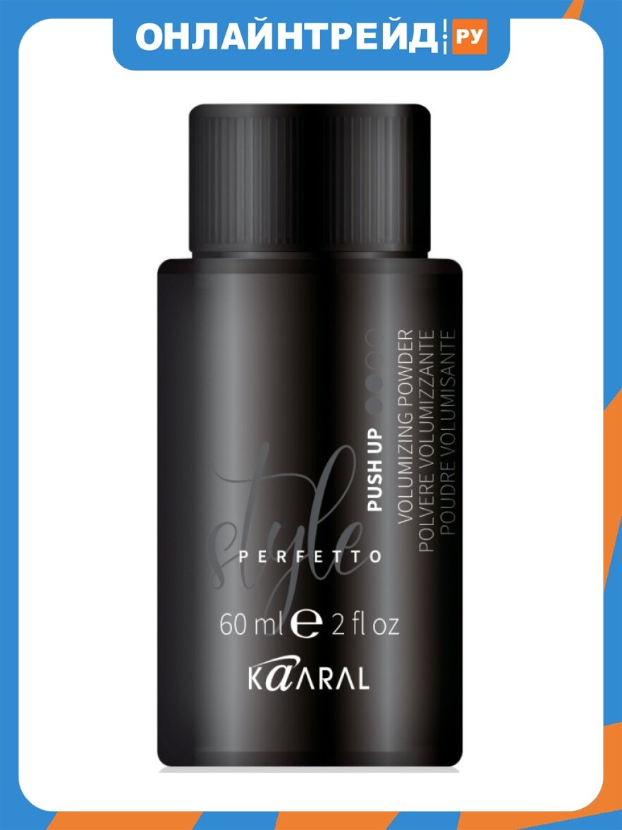 Пудра для объема волос Kaaral Style Perfetto Push Up, 7 г