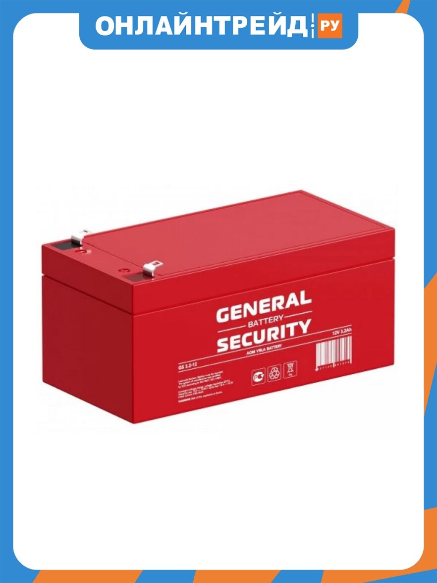 Аккумулятор General Security GS3.2-12