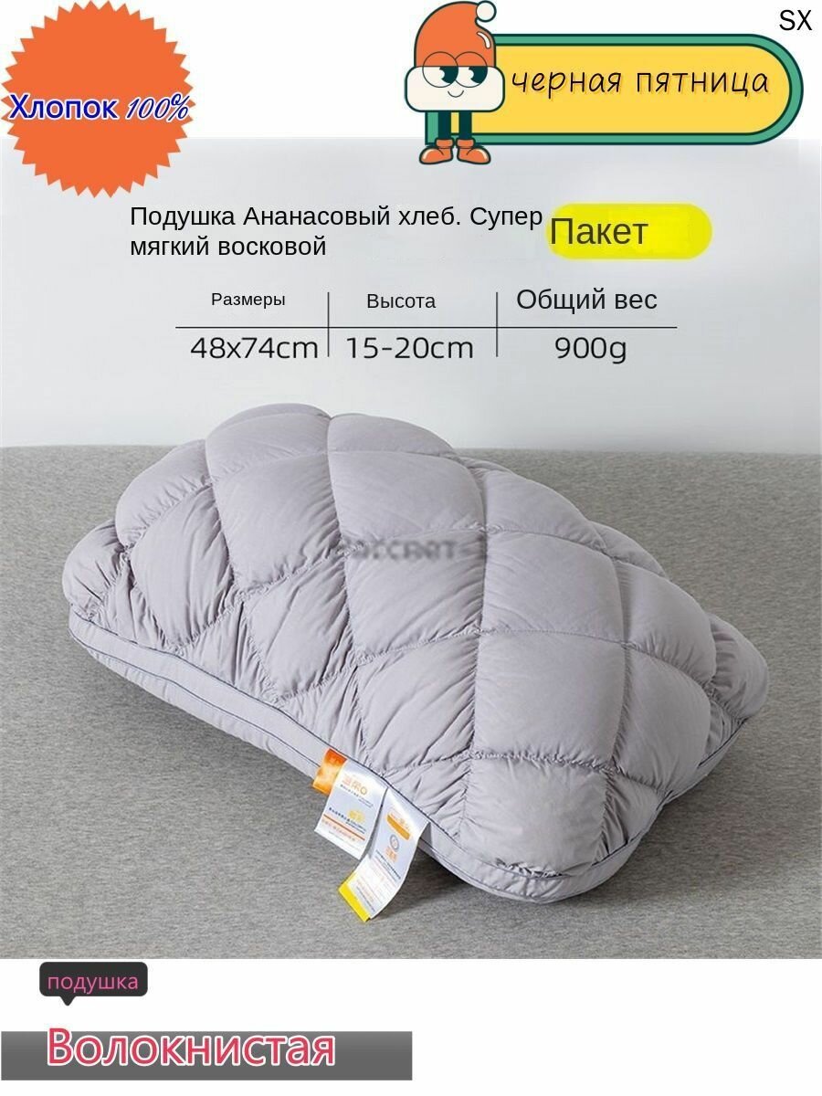 Подушка pineapple 48x74 см, Ультрамягкая жесткость, Лён, Шелковое волокно