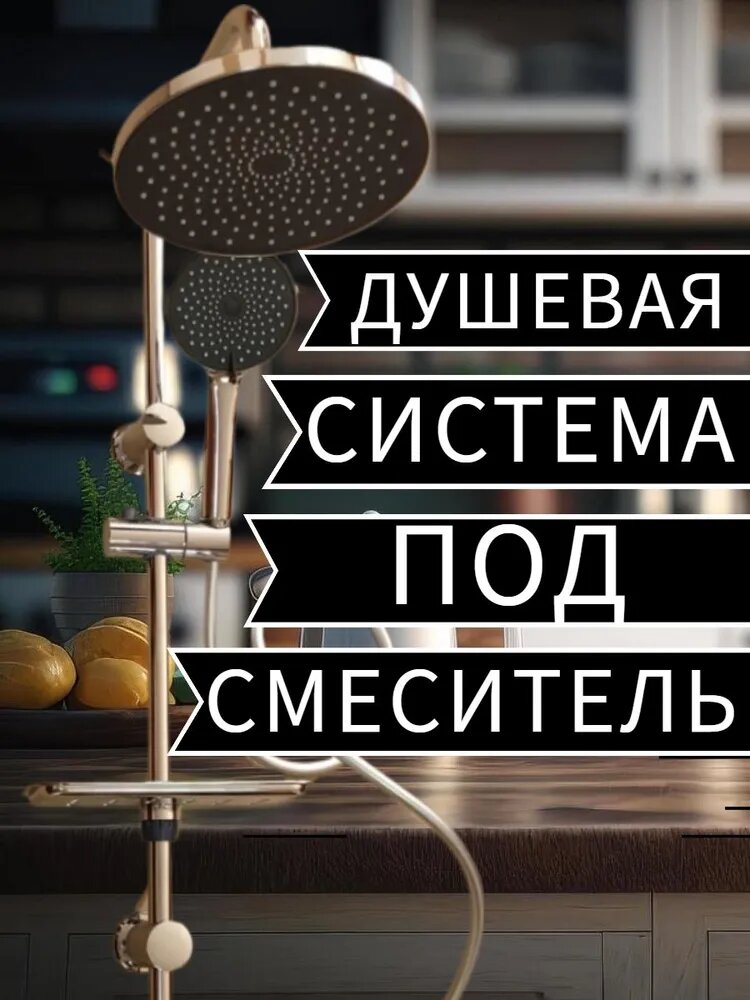 LKE Душевой комплект хром, серый металлик