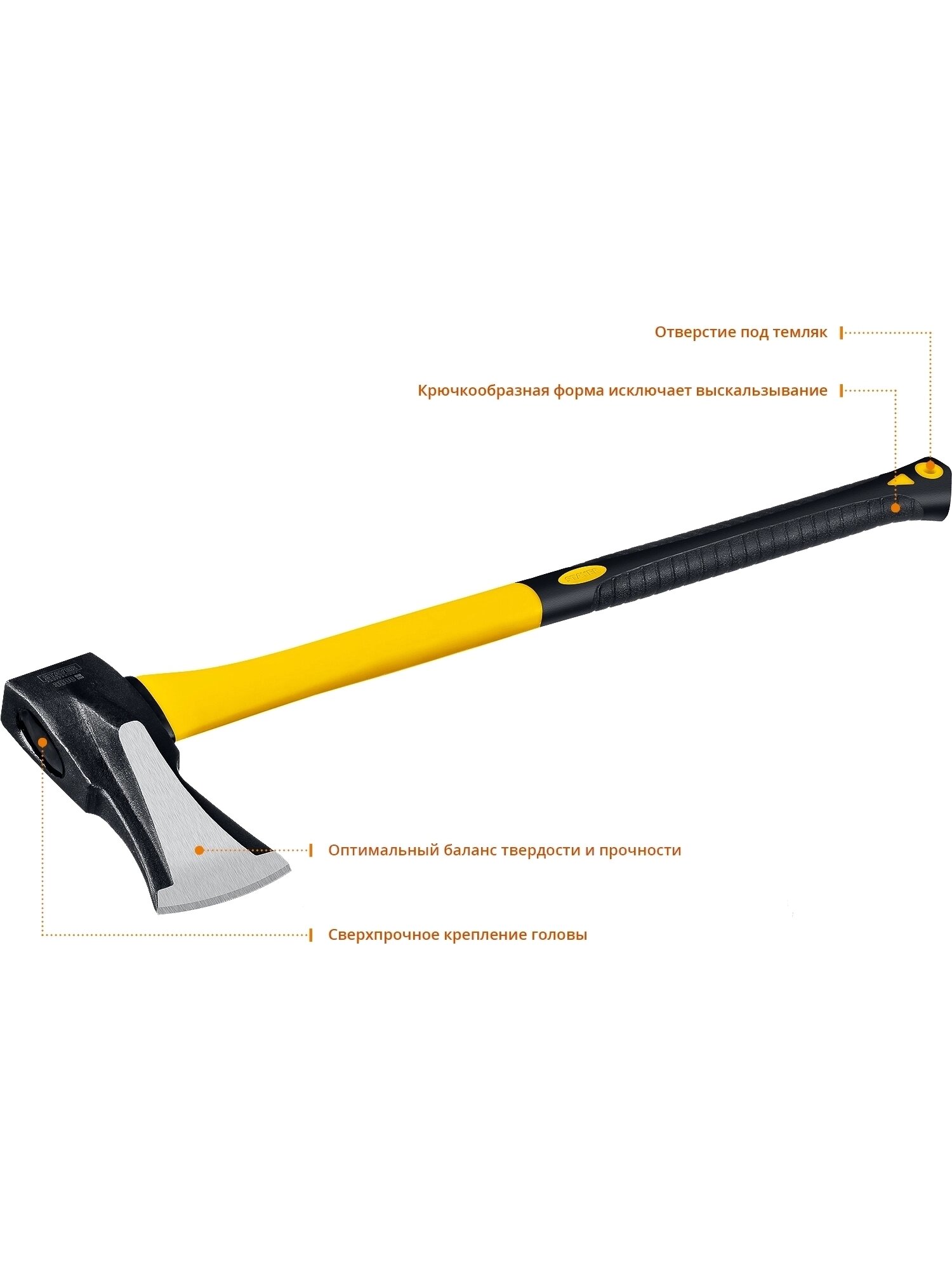 Кованый топор-колун Professional STAYER FIBERGLASS 2000/2800 г 680 мм — фото 1
