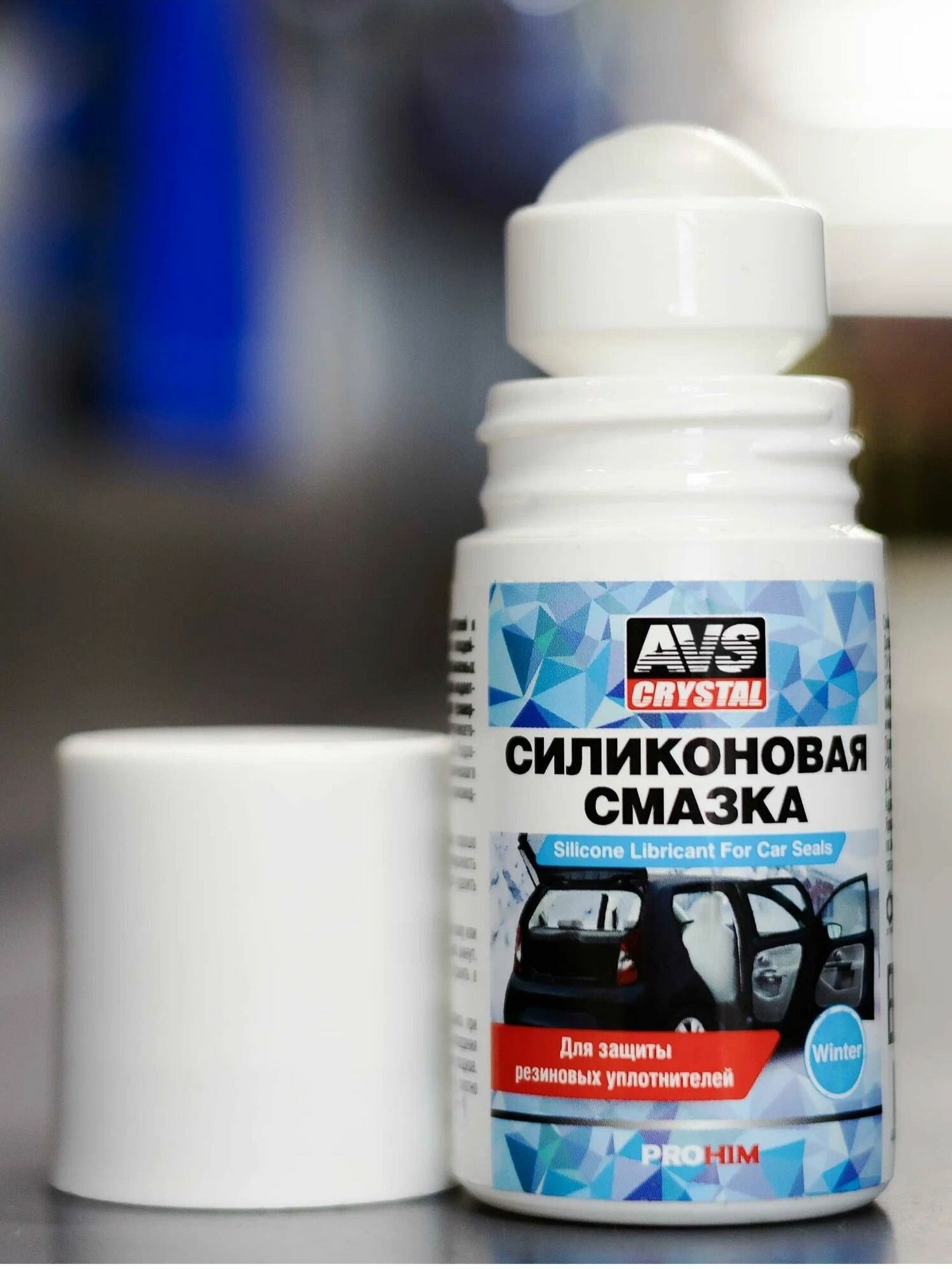 Силиконовая смазка с шариком 50 мл AVS