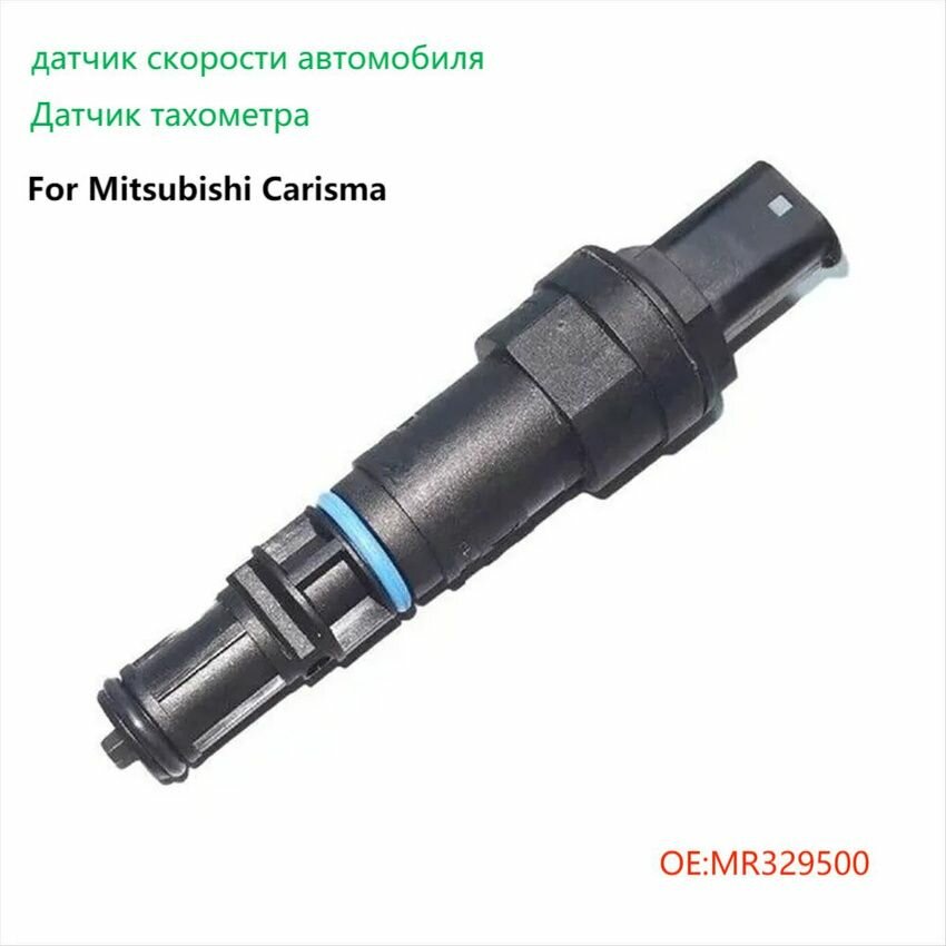 Парктроник датчики: 1 шт.