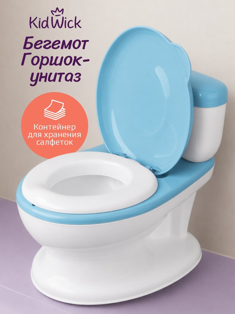 Горшок детский унитаз Kidwick без звуковой имитации слива, белый