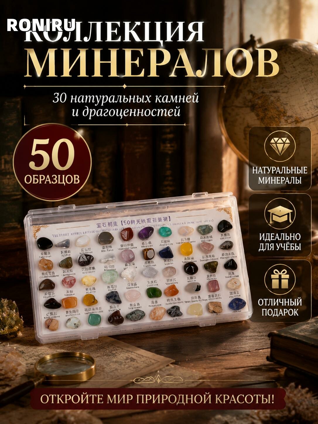 50 шт. образцы минералов в коробке, нерегулярный хрустальный камень для декора, коллекционирования и преподавания географии