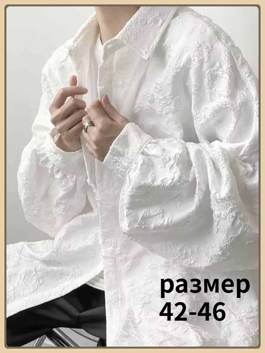 Накидка , размер 44, белый