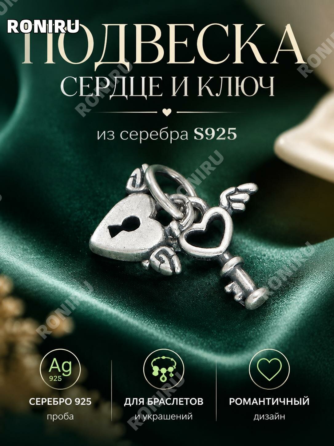 Шарм