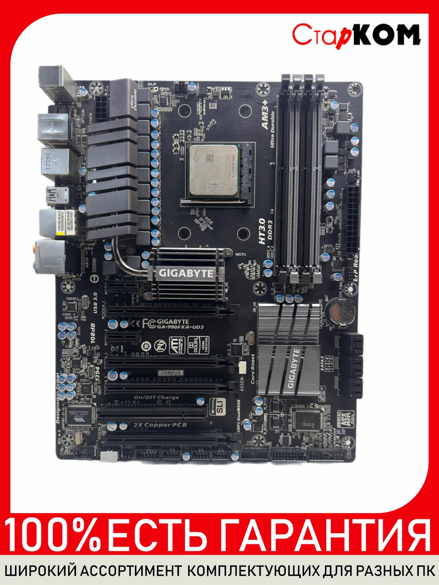 Материнская плата GIGABYTE GA-990FXA-UD3 (rev. 4.0) AM3+