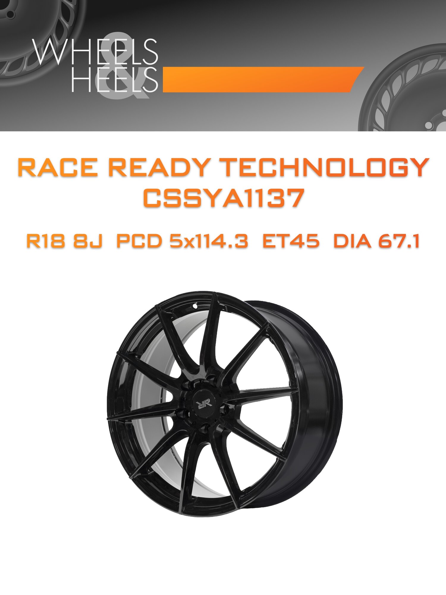 Диск автомобильный литой Race Ready Technology CSSYA1137 18x8 5x114.3 et45 dia67.1 Чёрный глянцевый