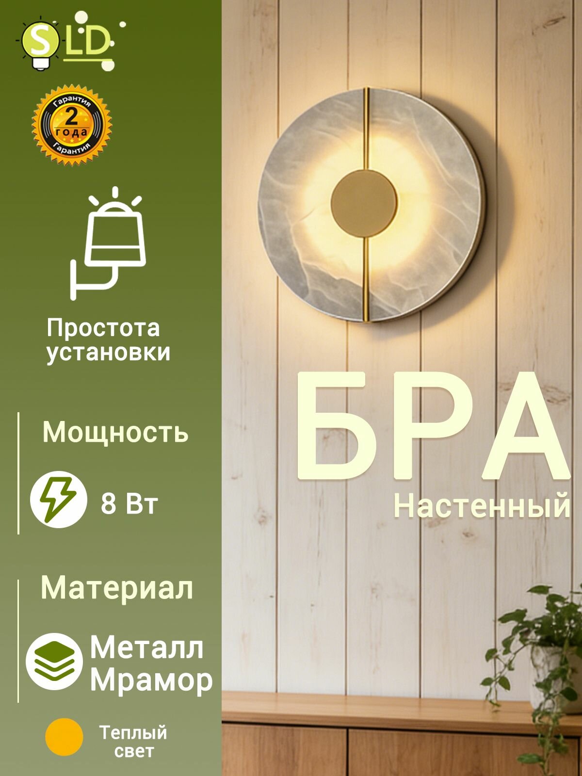 8 Вт китайского стиля из медного мрамора светильник настенный светодиодный для гостиной и спальни встраиваемый светильник настенный светильник LED светильник для интерьера