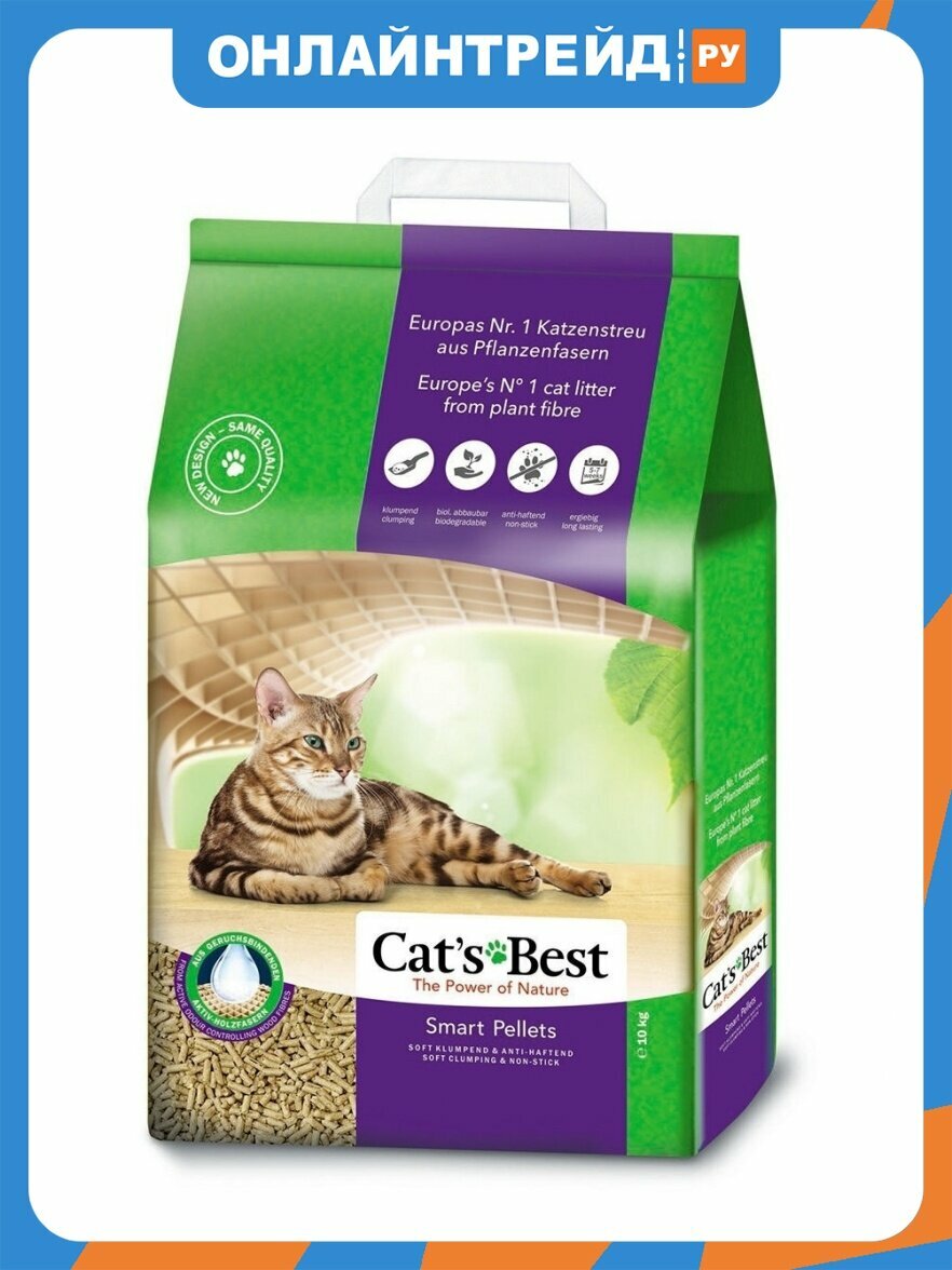 Наполнитель Cat's Best для кошачьих туалетов Smart Pellets древесный, комкующийся (10 кг/20 л)