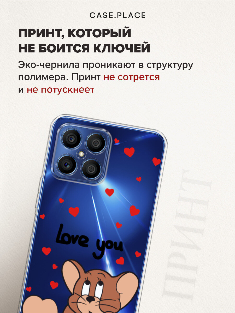 Чехол на Honor X8 / Хуавей X8 с принтом "love you Джерри 1", прозрачный — фото 1