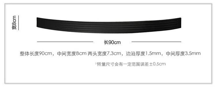 Защитная накладка на бампер от ударов и царапин для Volkswagen Golf, Polo, Passat, 90CM black