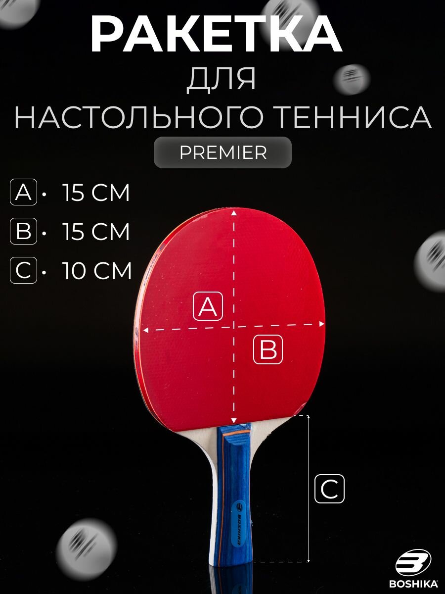 Ракетка для настольного тенниса, 3 звезды ракетка для пинг-понга теннисная ракетка для настольного тенниса 3 звезды теннисная ракетка