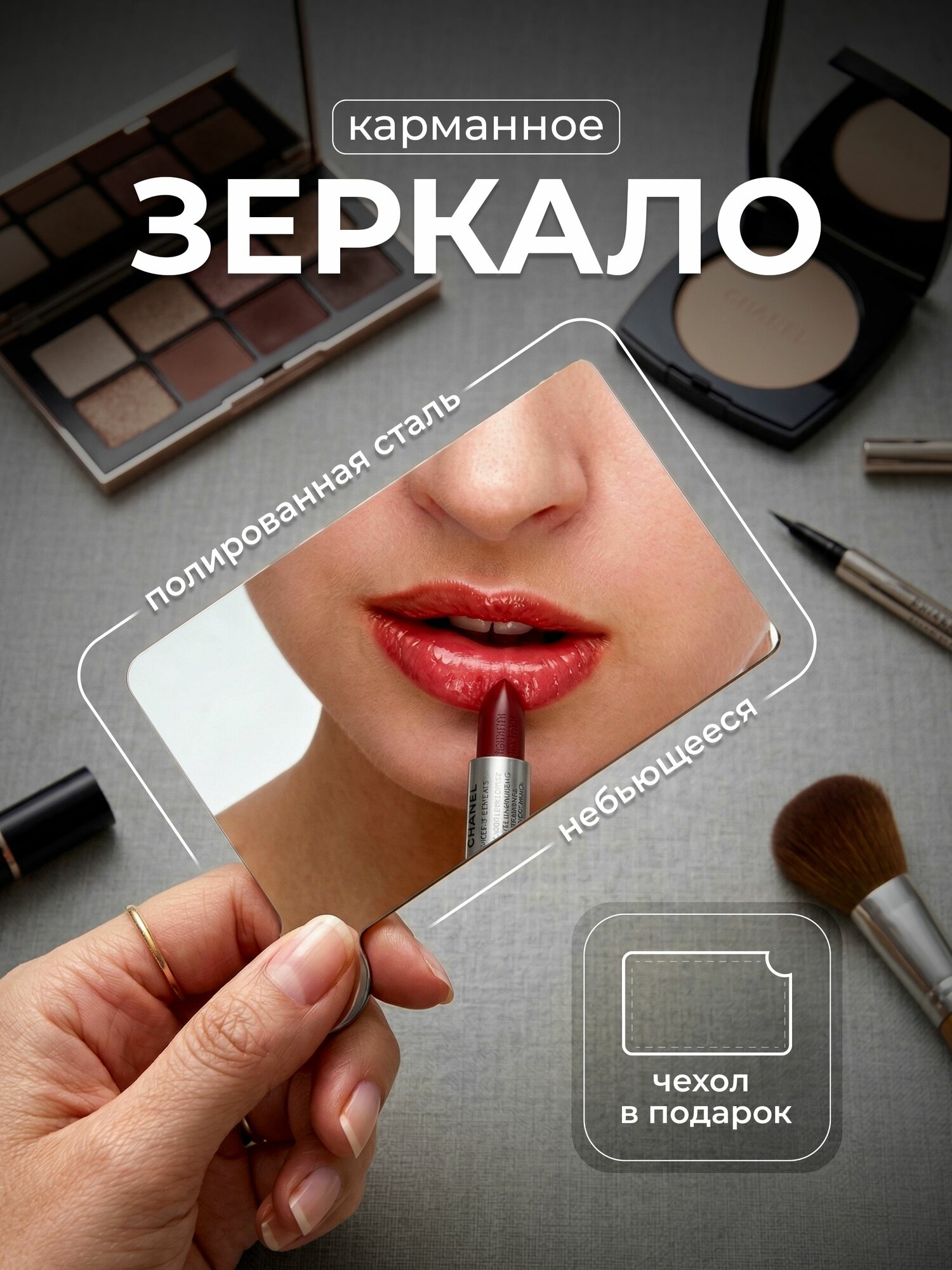 Зеркало небьющееся карманное, зеркальце косметическое маленькое, полированная сталь розовый Lian Beauty Accessories