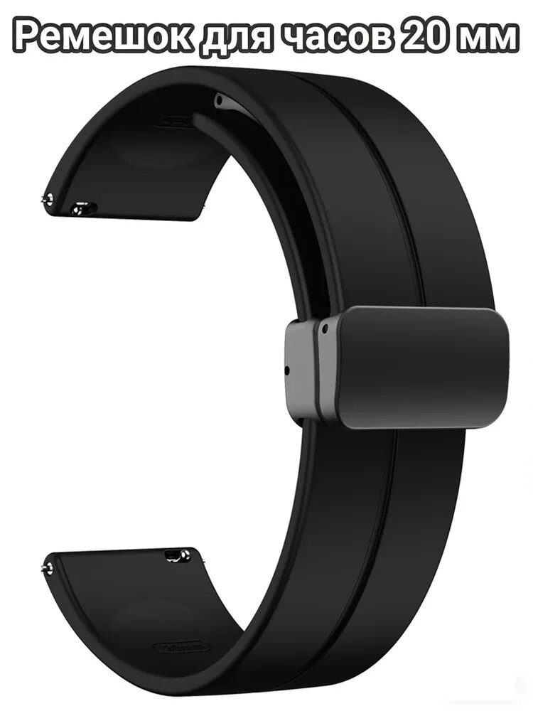 Ремешок для часов 20мм силиконовый Huawei Amazfit Samsung Galaxy Watch Bip Garmin Honor Watch браслет для часов 22мм