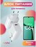 Блок питания для Realme C61.