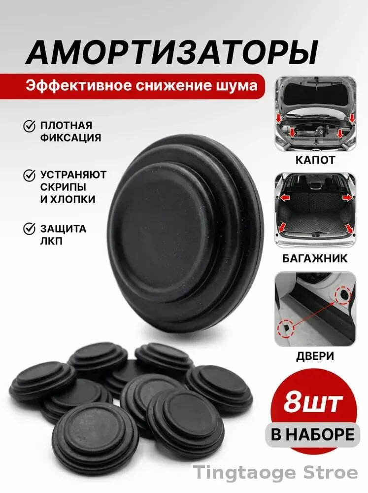 Уплотнитель автомобильный арт. 0
