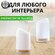GM Зубочистки