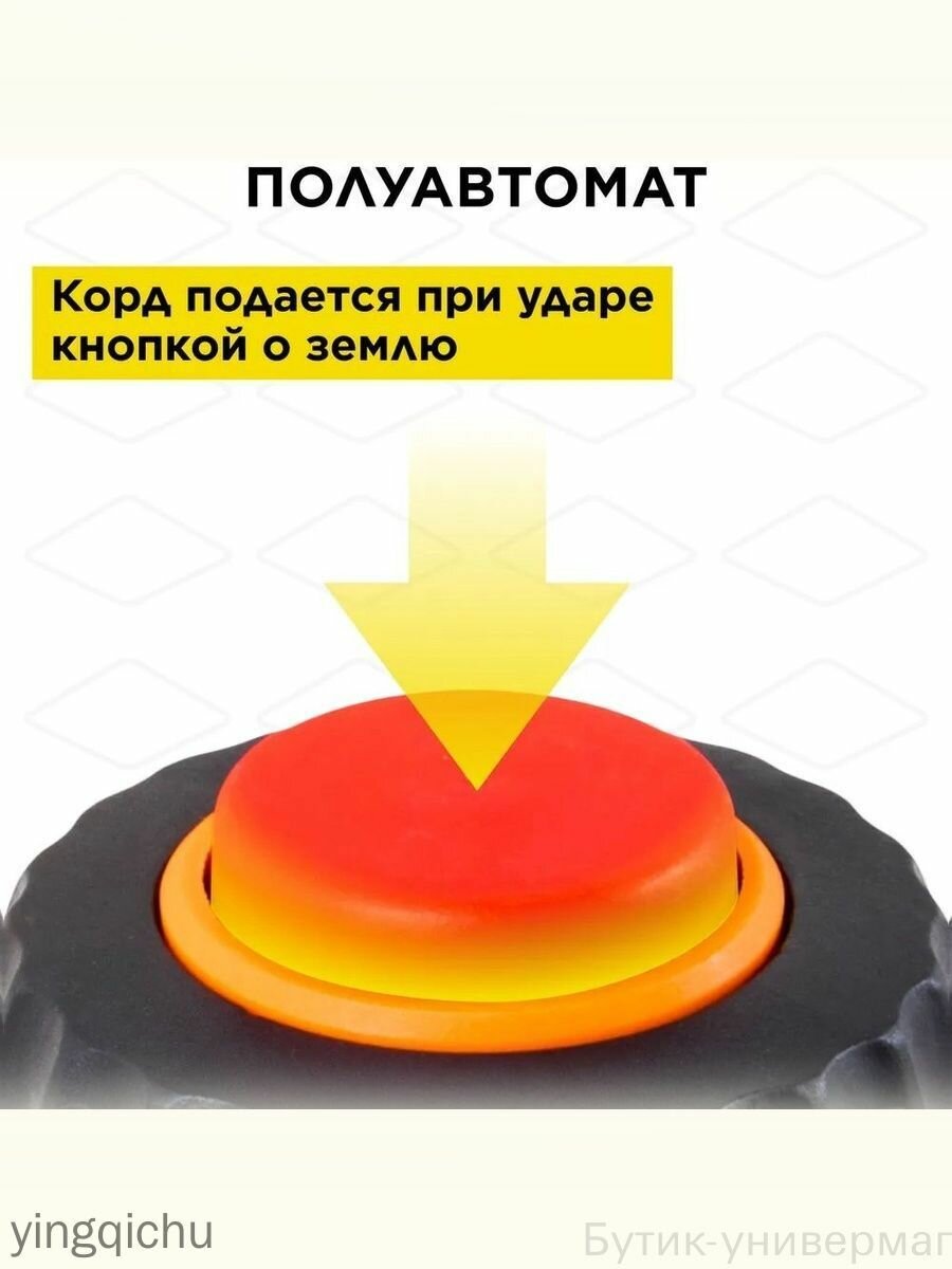 Катушка для триммера — фото 1