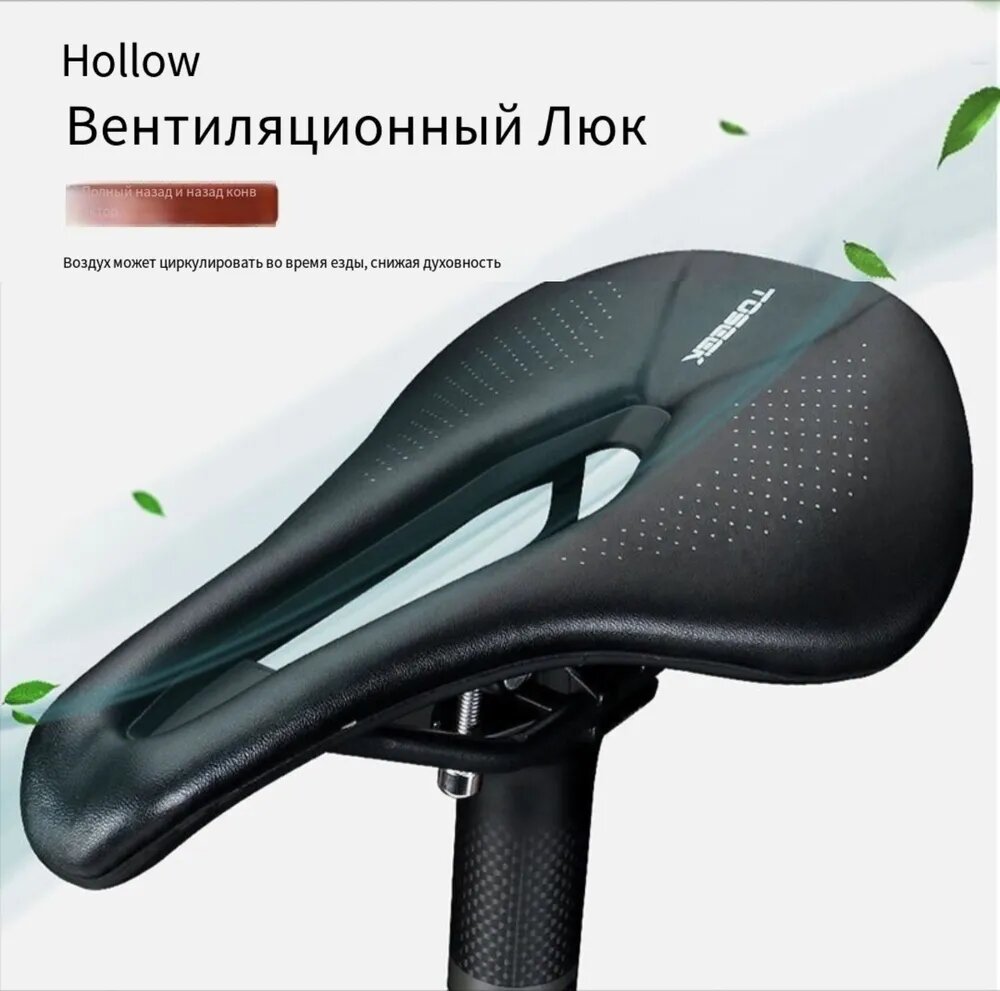 TOSEEK Полностью карбоновое седло MTB/Road 143/155 мм 135 г Суперлегкое кожаное велосипедное сиденье