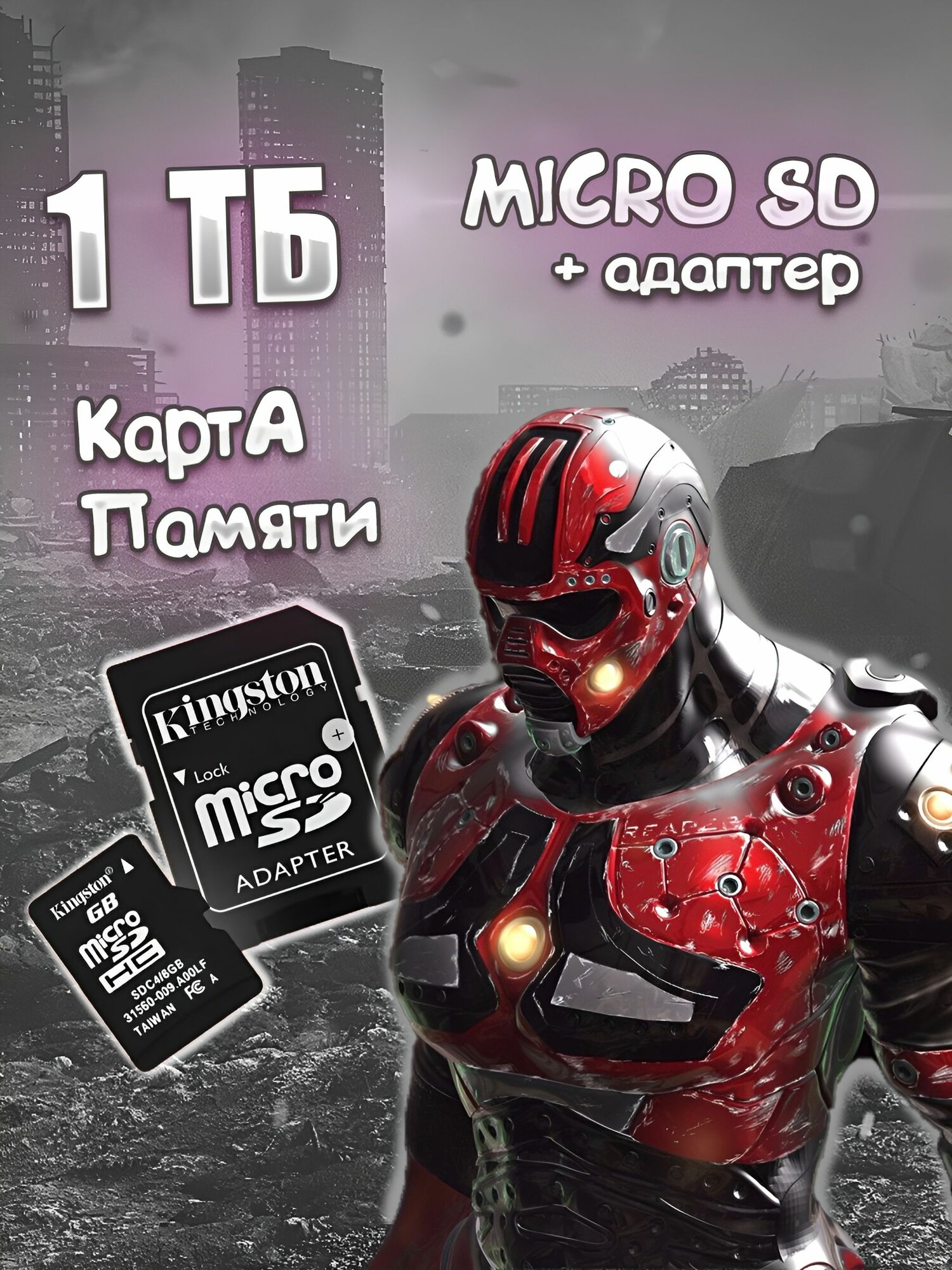 Карта памяти 1ТБ Canvas Select microSD microSDXC