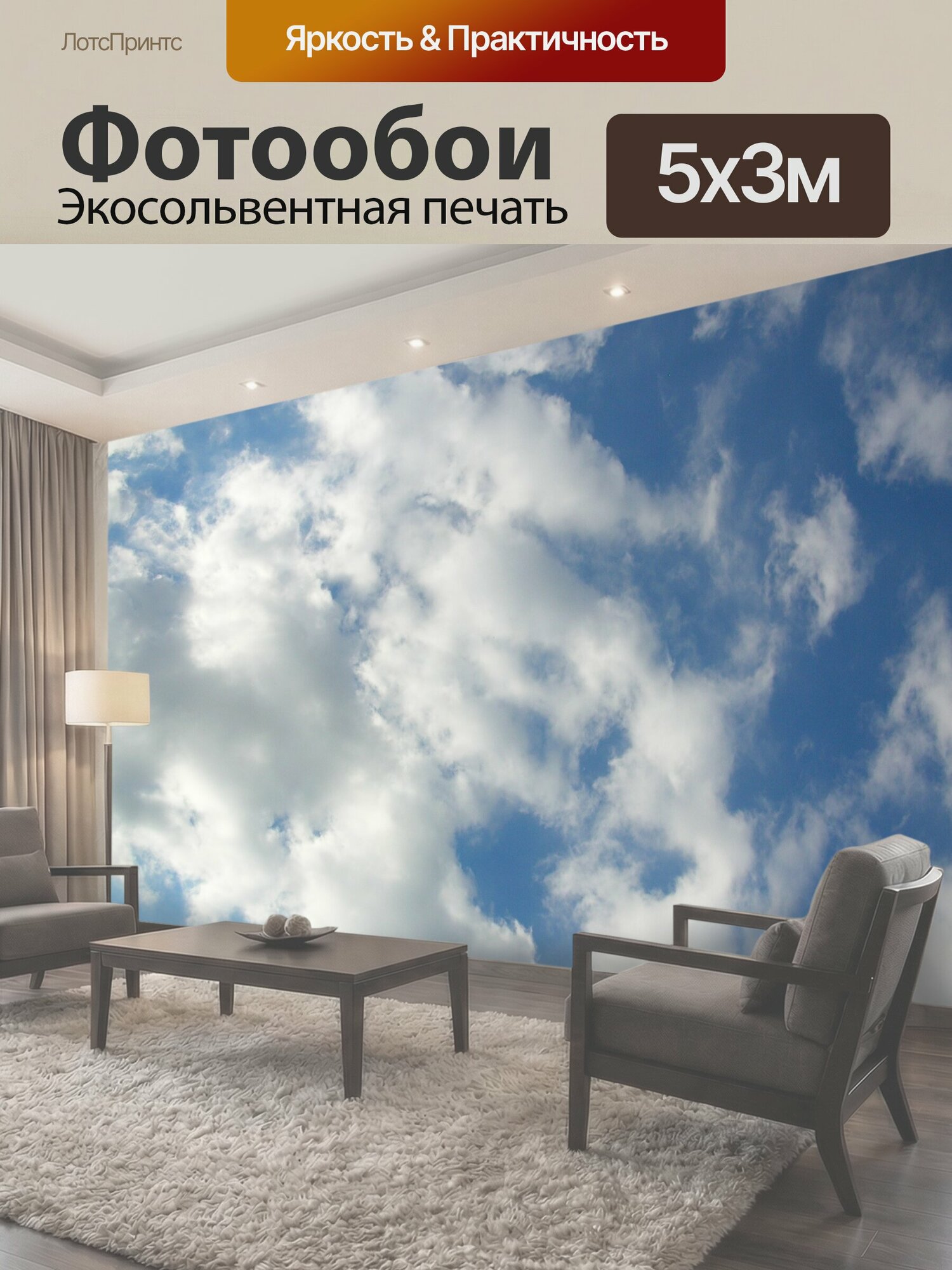Фотообои "Небесный голубое небо с облаками Голубое небо с пухлыми тонкими облаками Синее небо облака погода кучевые перистые облака небо дневной свет фон" 500x300 см. экосольвентная печать