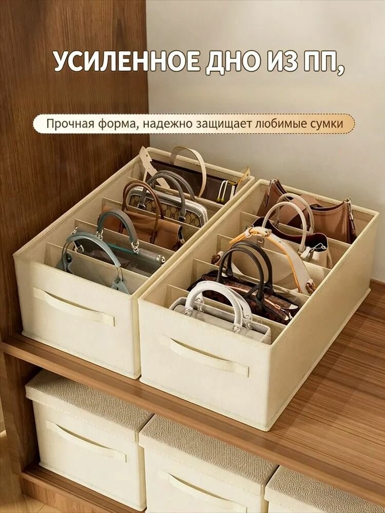 Формодержатель для хранения сумки45х25х18 см. — фото 1