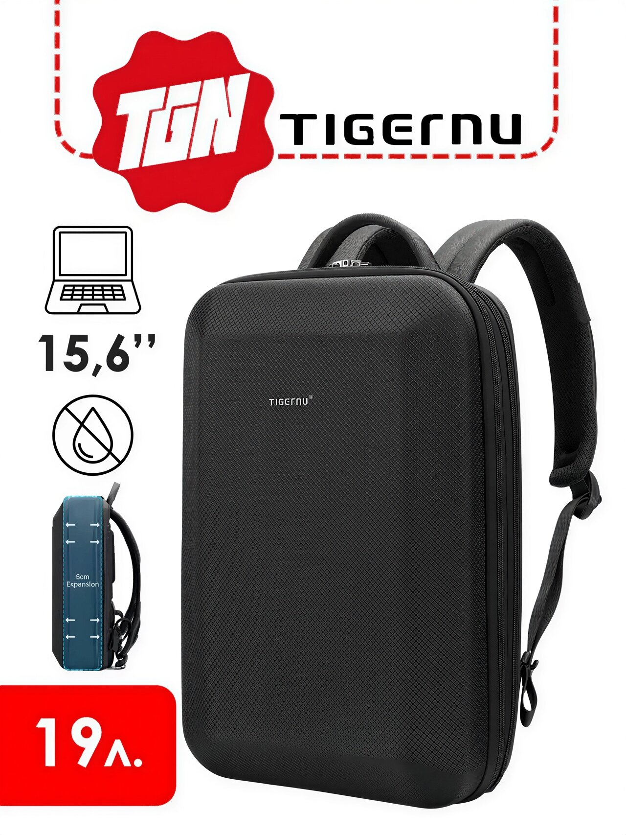 Рюкзак городской Tigernu T-B9152 черный городской 19л. для ноутбука 15,6 дюймов