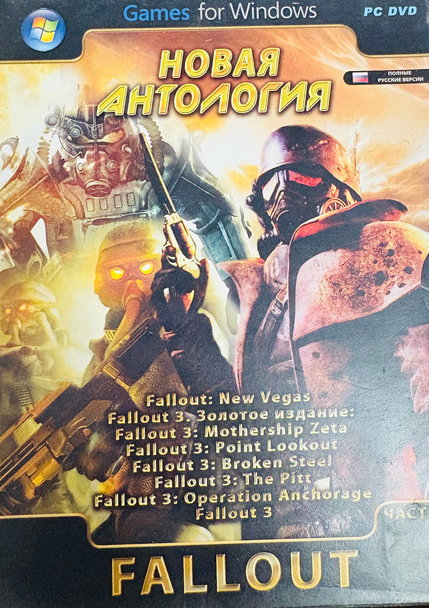 Игра для компьютера: Антология Fallout (Digipack) русская версия