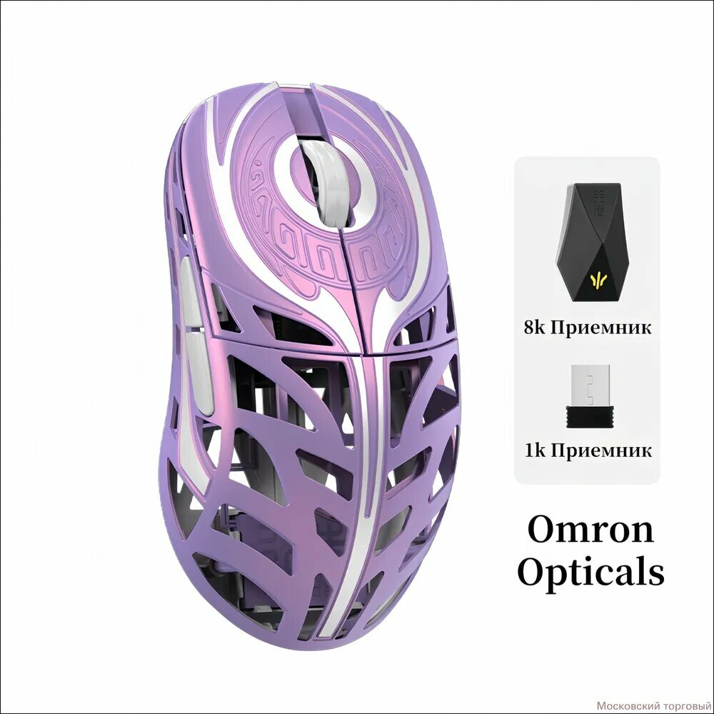 Мышь беспроводная WLMOUSE strider, белый, сиреневый