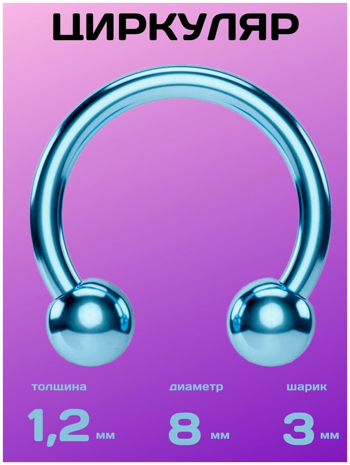 Пирсинг в нос