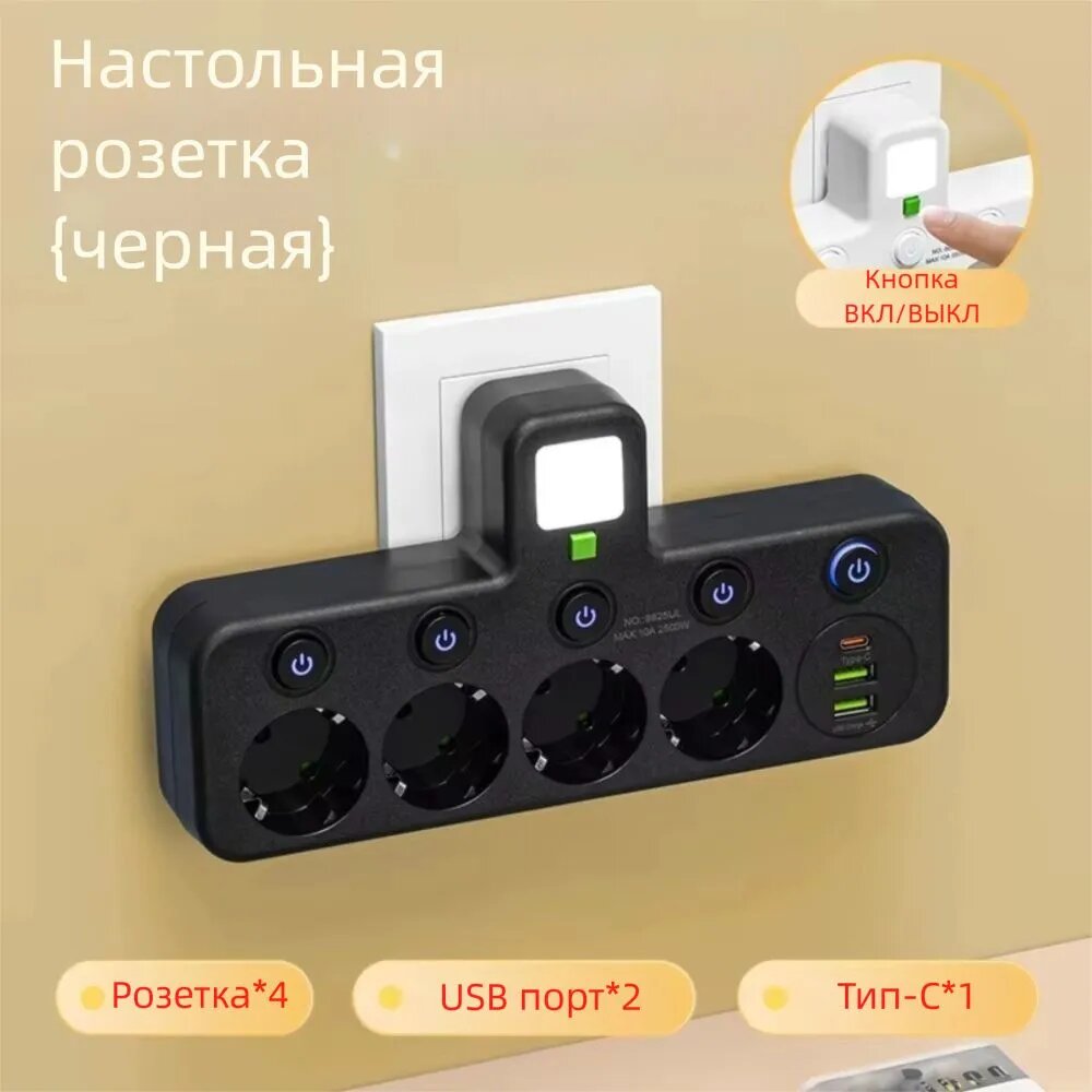 Розетка с евровилкой