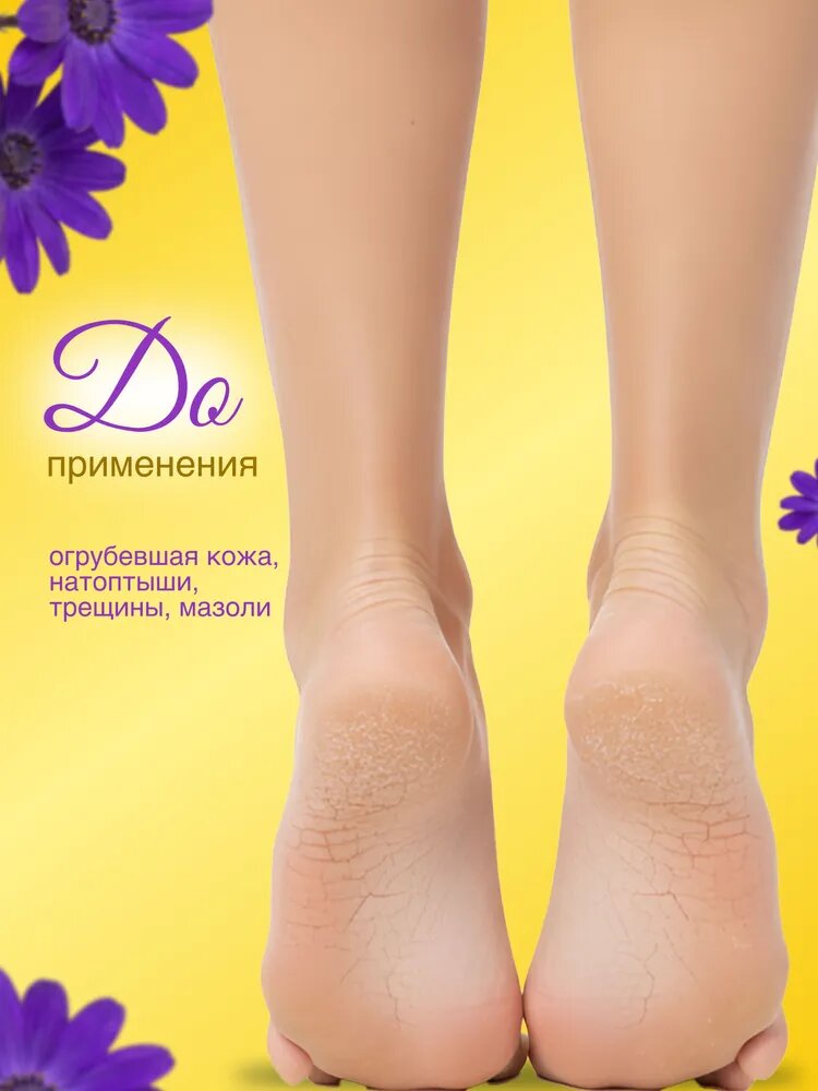 Пилка для пяток пемза — фото 1