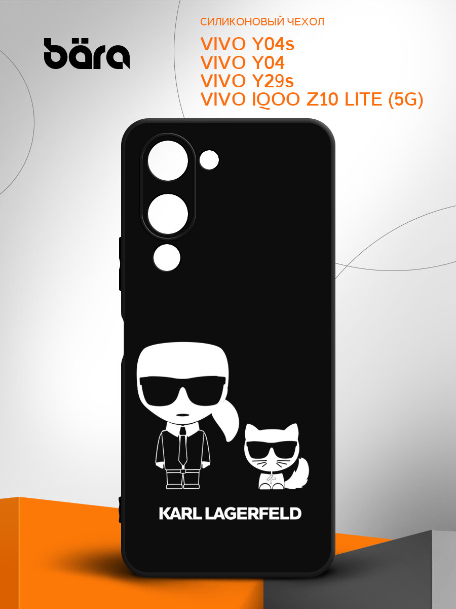 Чехол на Vivo Y04s/Y04/Y29s/IQOO Z10 Lite 5G накладка, защитный, матовый, черный