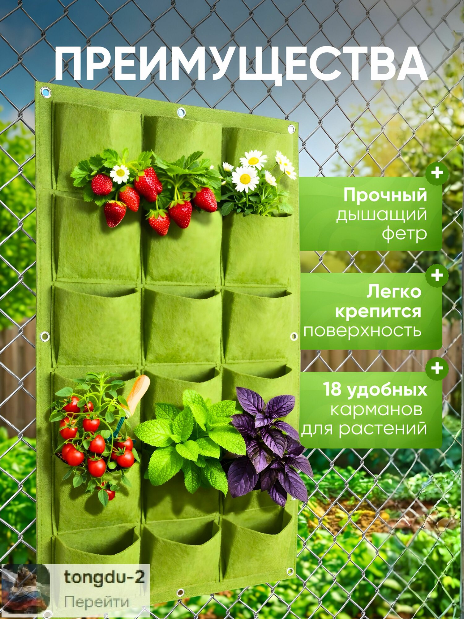 Грядка, 1.02х0.52 м — фото 1