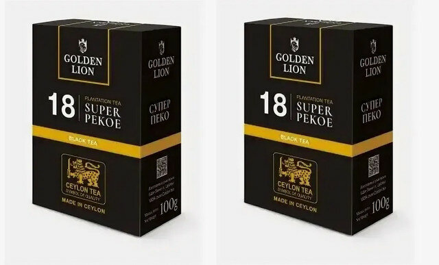 Golden Lion № 18 Супер Пеко, 100 гр , 2 шт