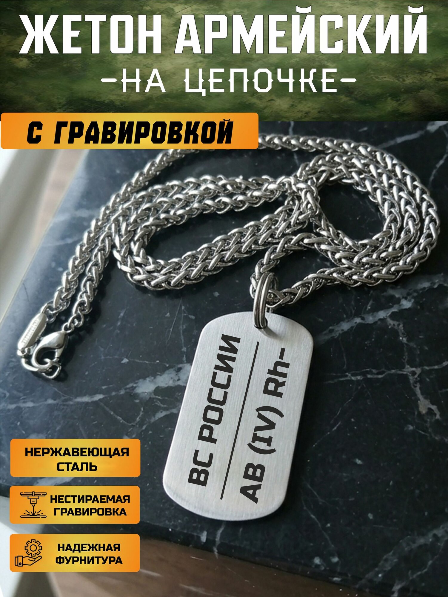 Подвеска