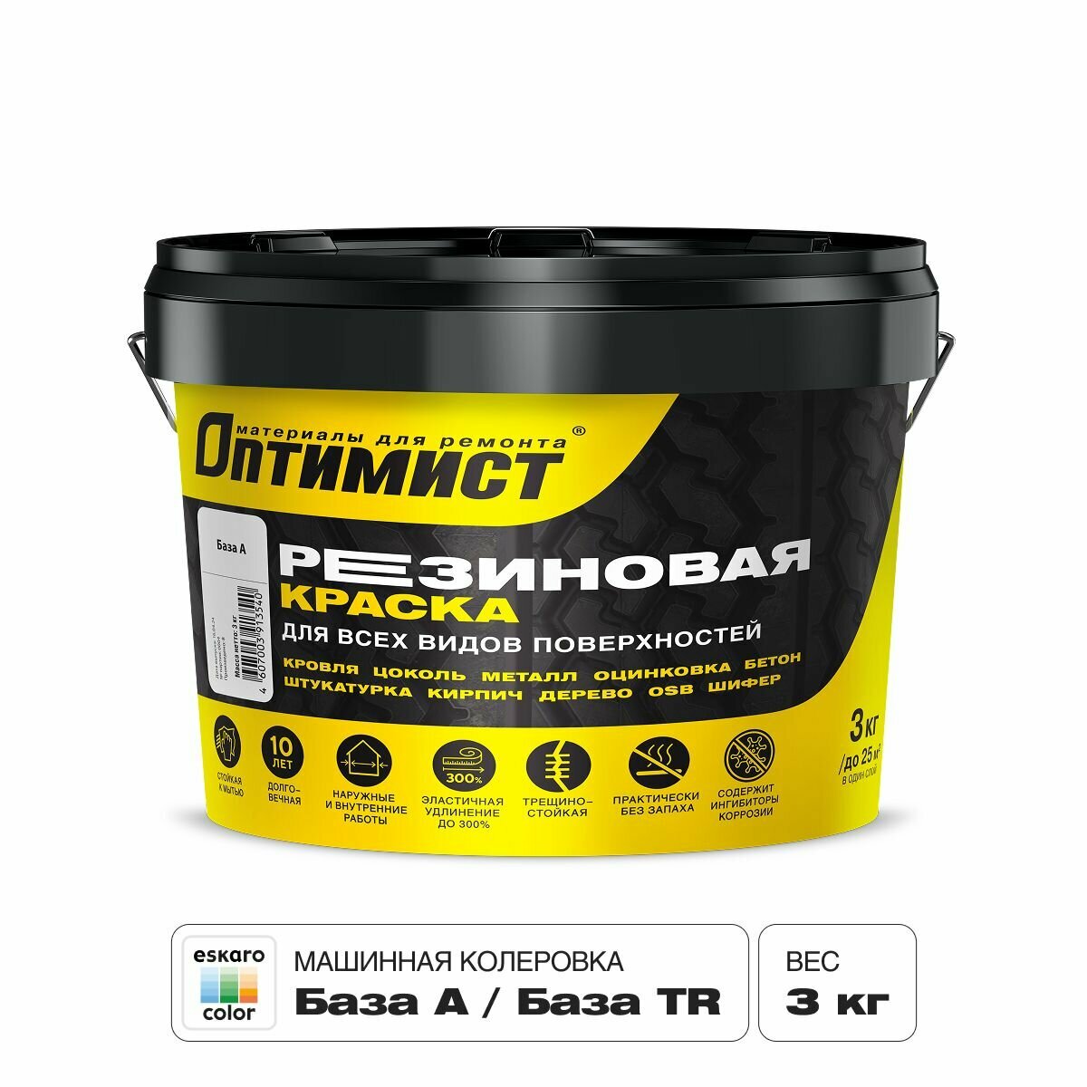 Резиновая краска трещиностойкая "Оптимист", цвет Белый, 3 кг