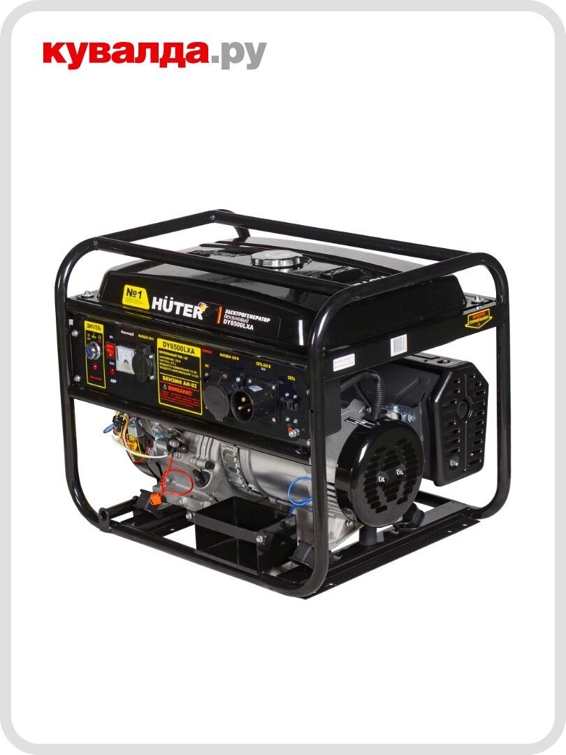Бензогенератор HUTER DY 6500 LXA с блоком АВР
